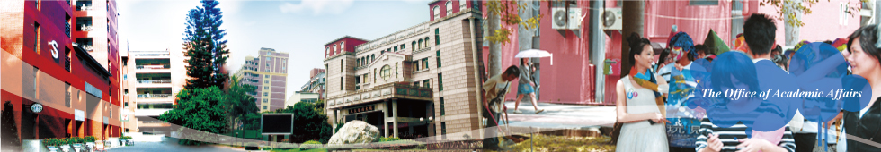 About Us | The office of Academic Affairs